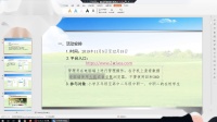 一、学校管理员操作流程1