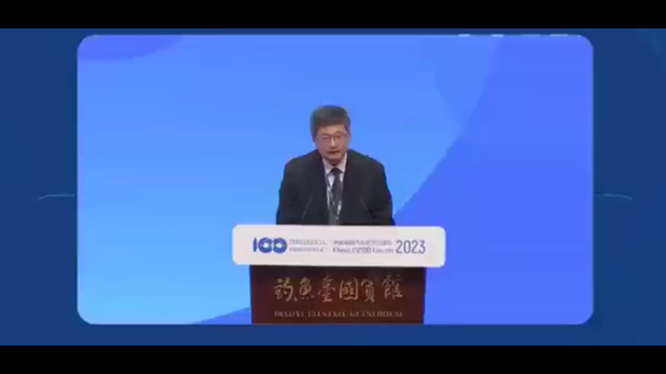 中国电动汽车百人会论坛(2023)余承东-调侃理想,回应华为问界风波