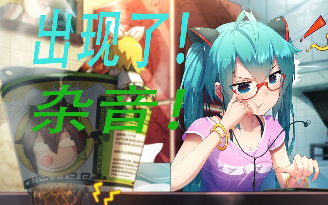 不能光用pr做视频 cool edit pro超简单音频降噪教学。看了不会出租屋...