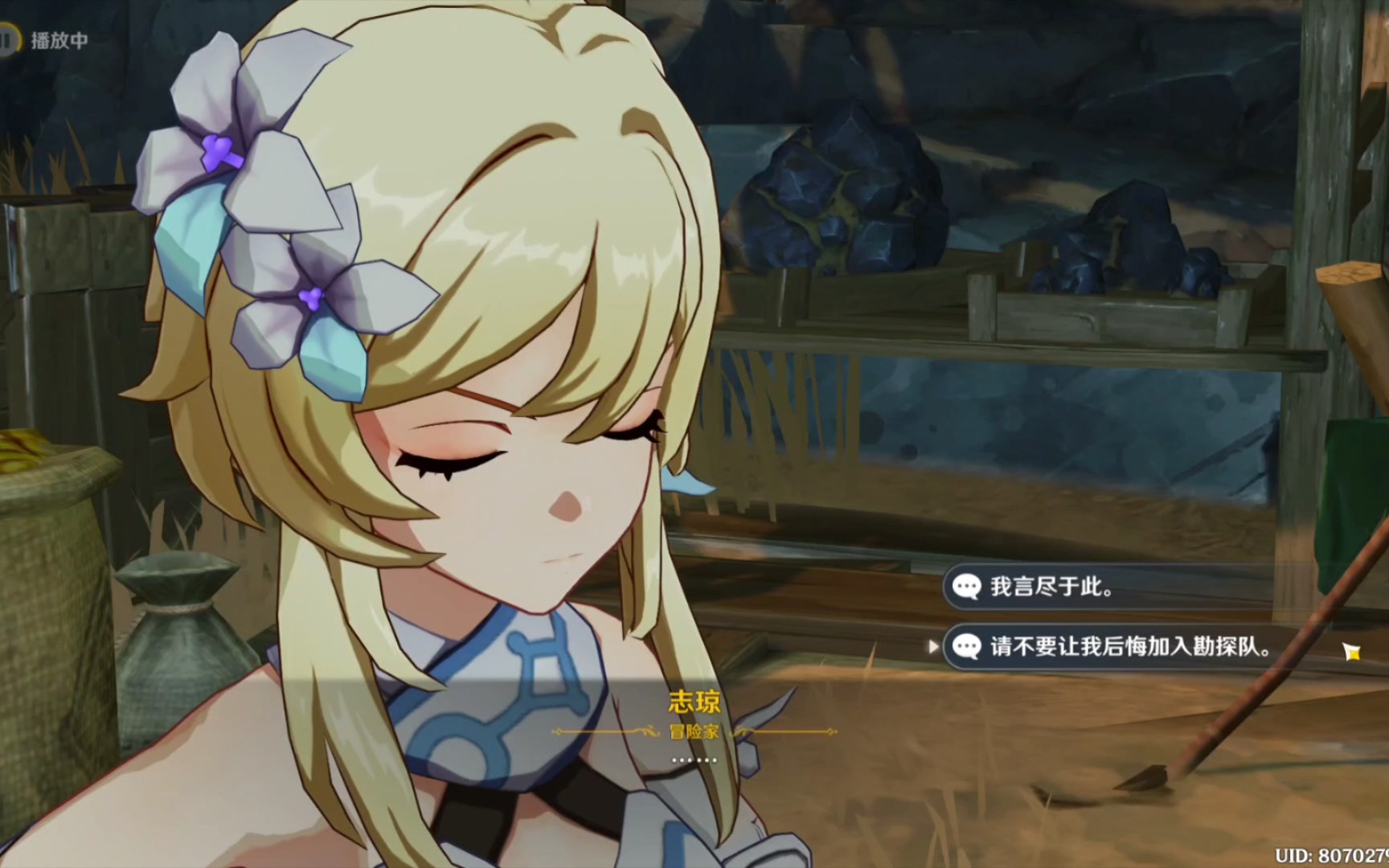 原神2.6魔神任务第四章层岩巨渊主线(回响渊底的安魂曲) 将特殊的...