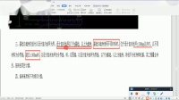 这些你还不知道,室内精装修算量,学习也有小方法