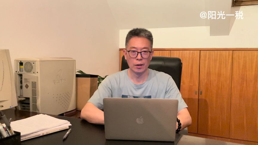 有限合伙企业“先分后税”含义,税法对合伙人划分以及所得税处理