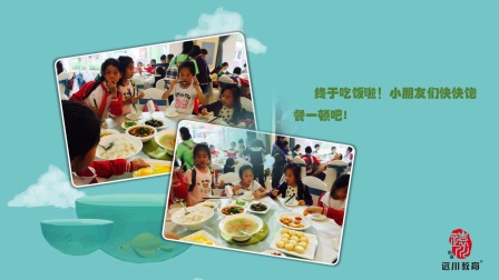 成都七中初中附属小学三年级四班 ——“古蜀文化”研学旅行相册