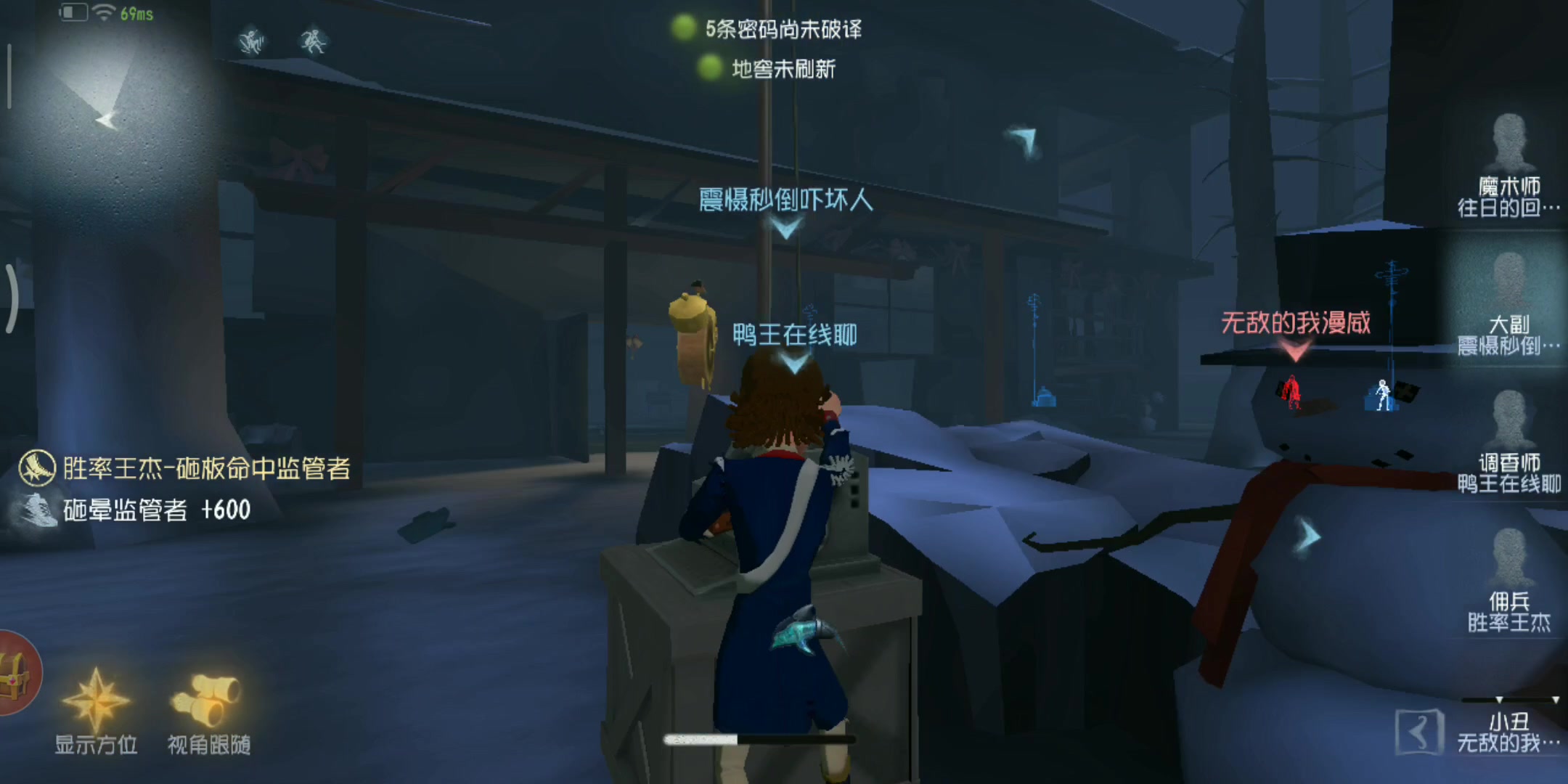 [第五人格]佣兵超秀视频