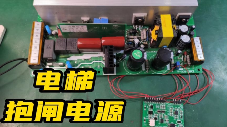 电梯抱闸电源维修,这个零件数字表还真没测出来,指针表瞬间秒杀