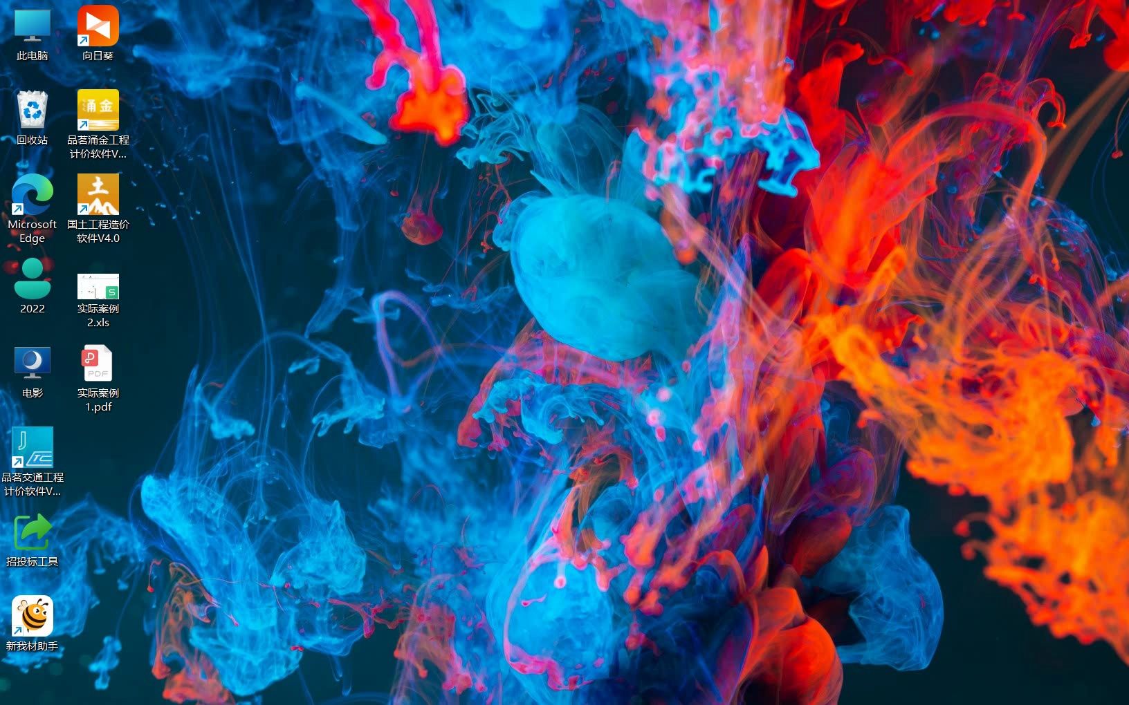 全国水利概算编制软件讲解视频-涌金水利工程计价