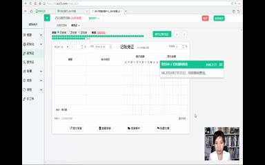 建筑安装会计处理_建筑营改增_建筑企业发票管理
