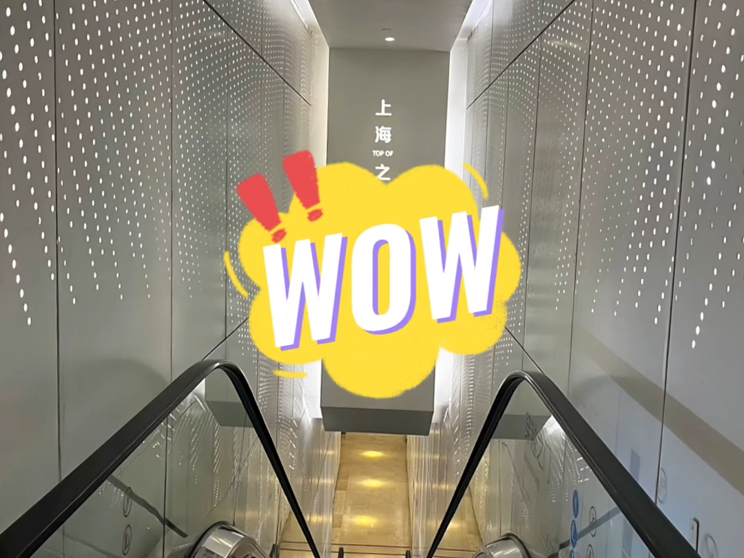 C4D实景合成