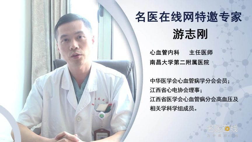 什么样的血脂会导致动脉硬化