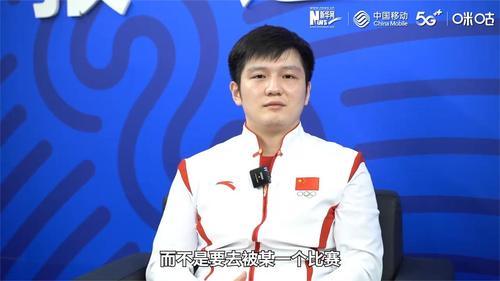 【约大牌】樊振东:比赛不论输赢,希望能从中汲取能量