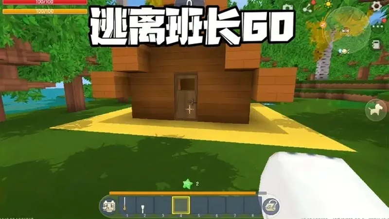 迷你世界:逃离班长60小子的房子竟然是升降的,还有那么多陷阱