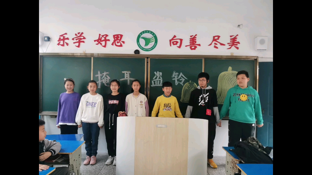 扬帆课本剧社团:表演课本剧《掩耳盗铃》
