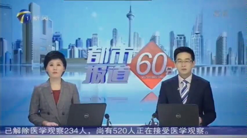【天津静海】抗击疫情:消毒液卖550一桶,罚款50万,干得漂亮(都市报道...
