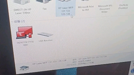 如何用打印机扫描在电脑上