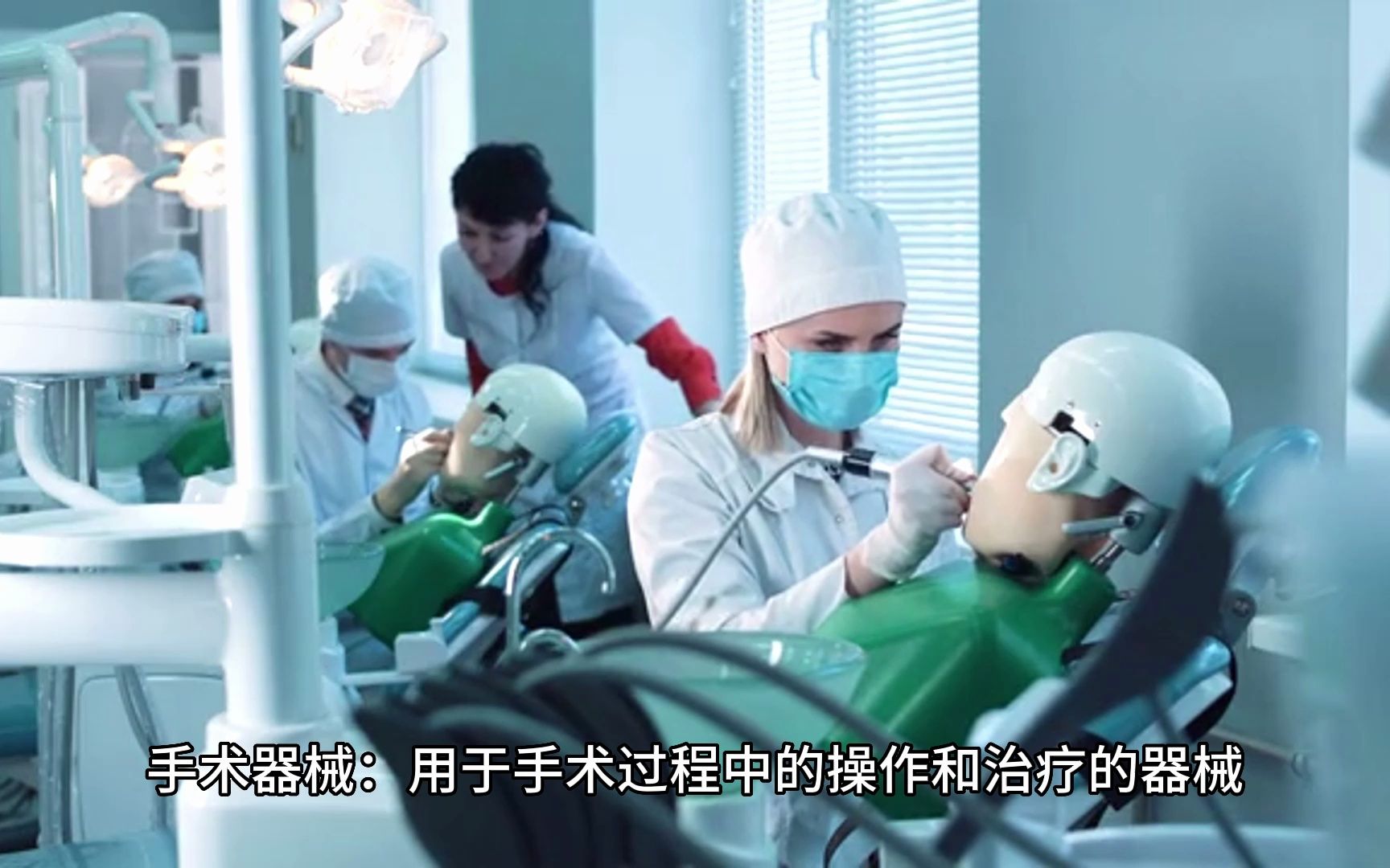 医疗器械的分类有哪些