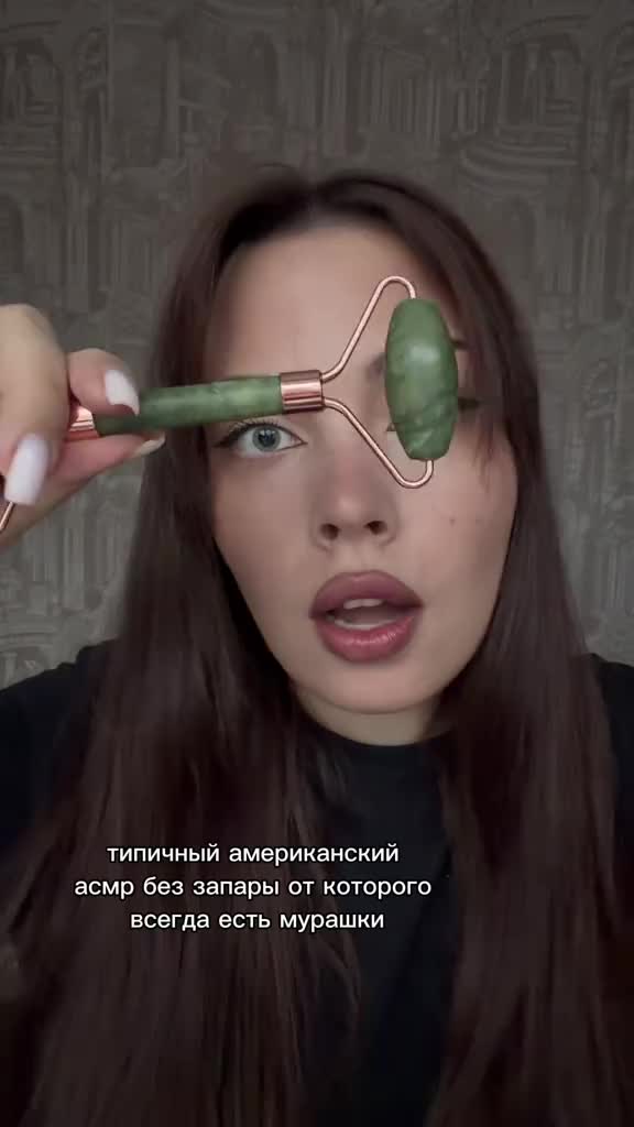 #asmr#视觉助眠#模拟化妆#声控解压