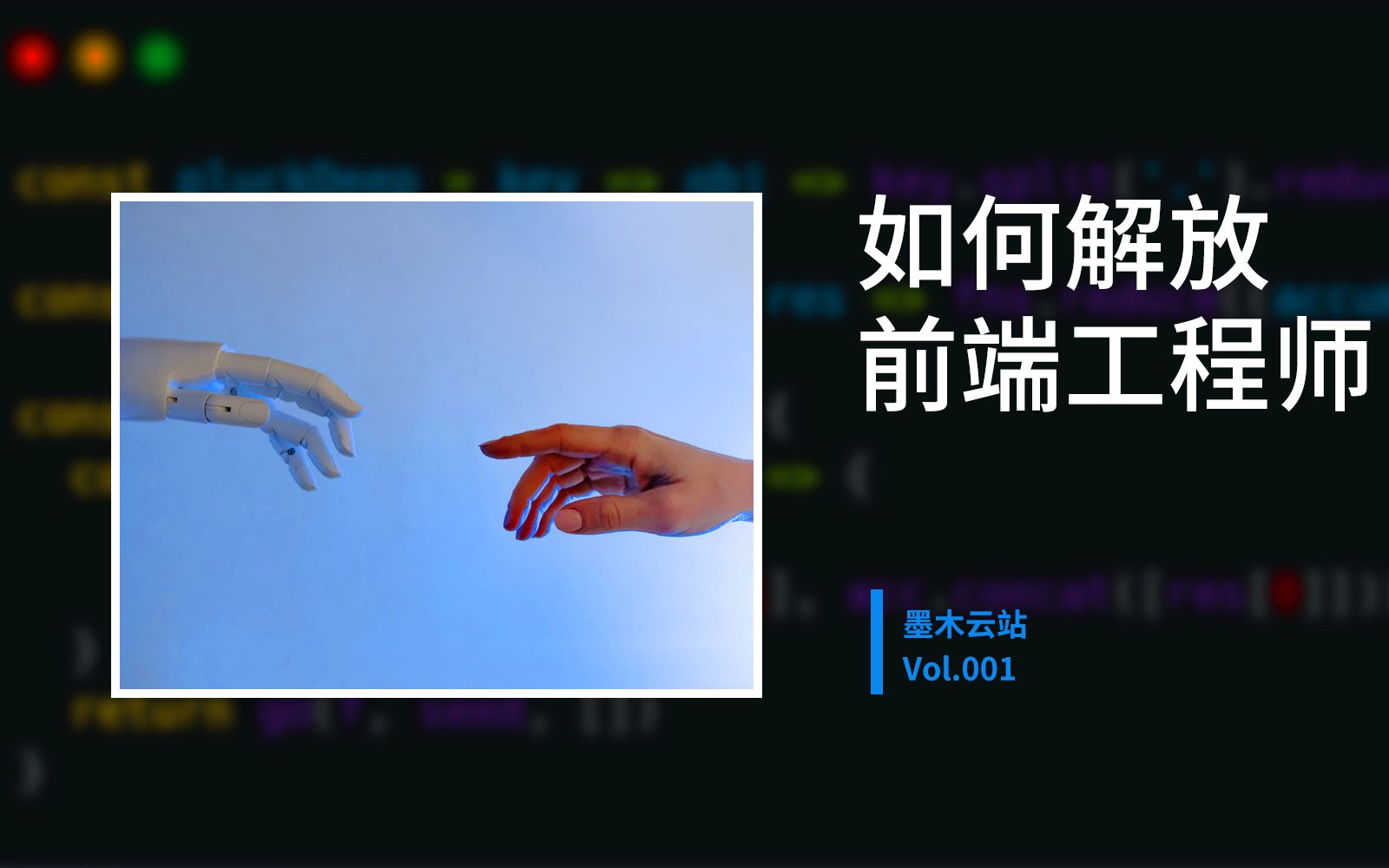 JARVIS前端可视化编辑器,解放你的双手