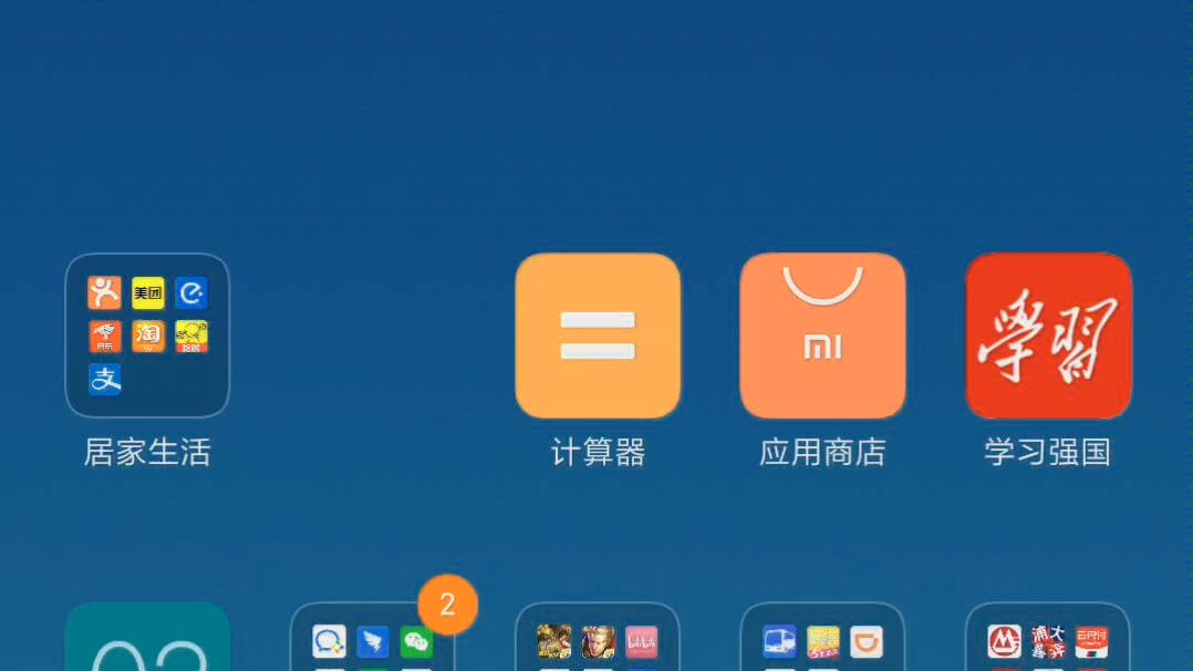 红米Redmi K20 pro 如何开启开发者选项(USB调试)