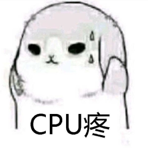 专升本计算机超诺依曼 