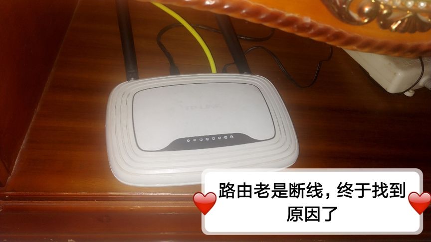 家里路由老是断线,忍无可忍今天终于搞定了,你家的路由稳定吗?