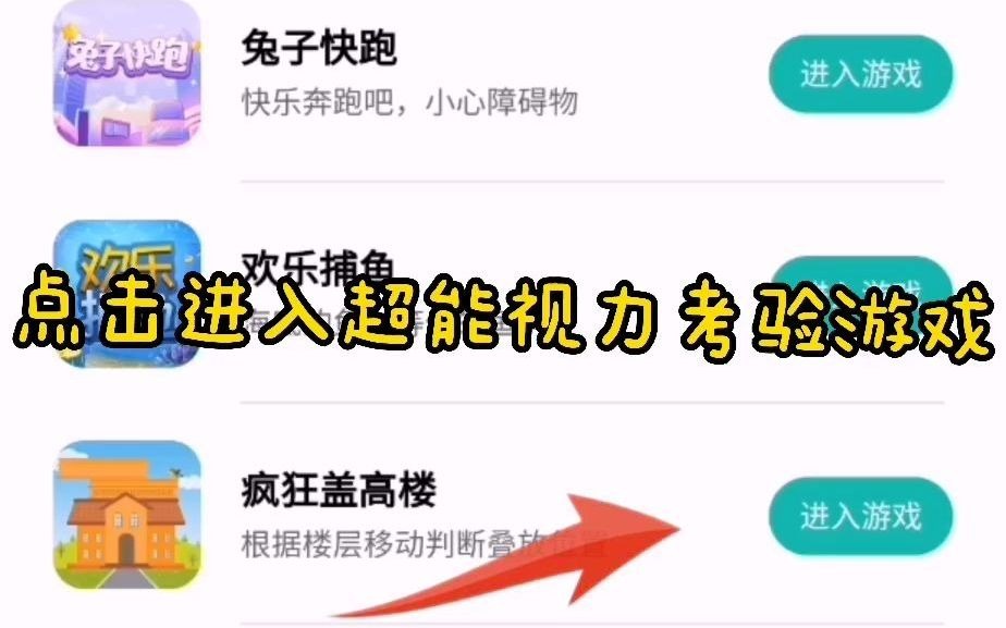 html5游戏|微信互动游戏有哪些|TOM游戏营销