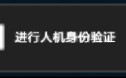 当你忘了你的steam账号密码