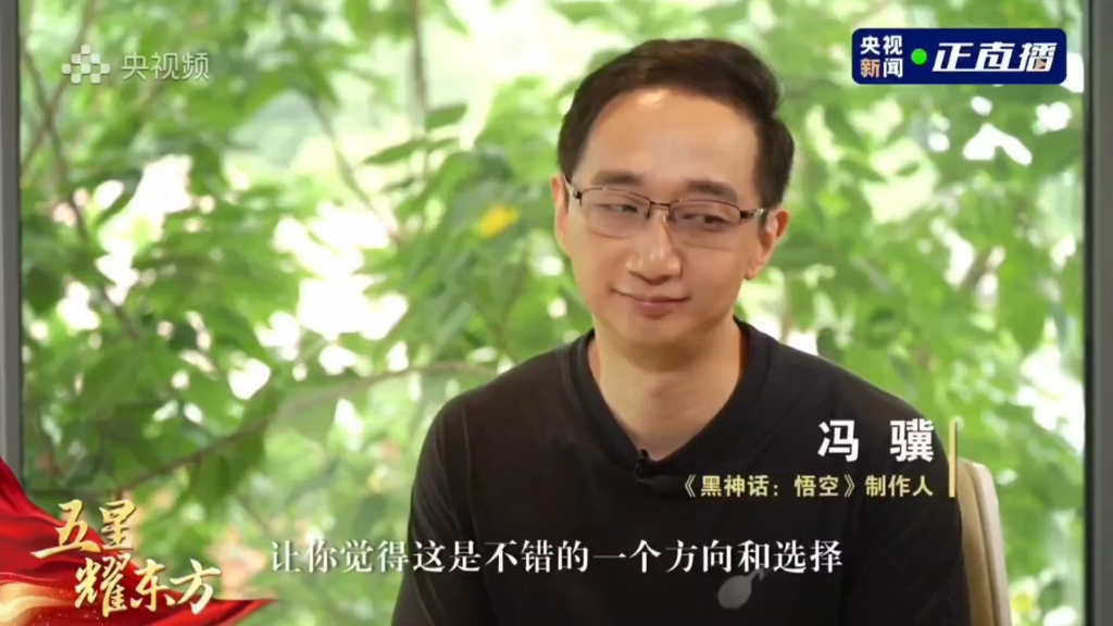 冯骥接受央视新闻五星耀东方专访和游戏开发故事,探访西湖艺创小镇_...