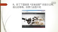 3DMax2014安装破解教程史上最详细