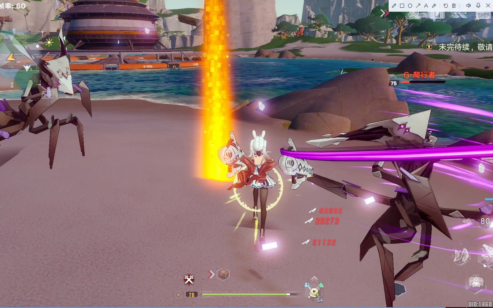 幻塔新活动迷航之海怎么做?