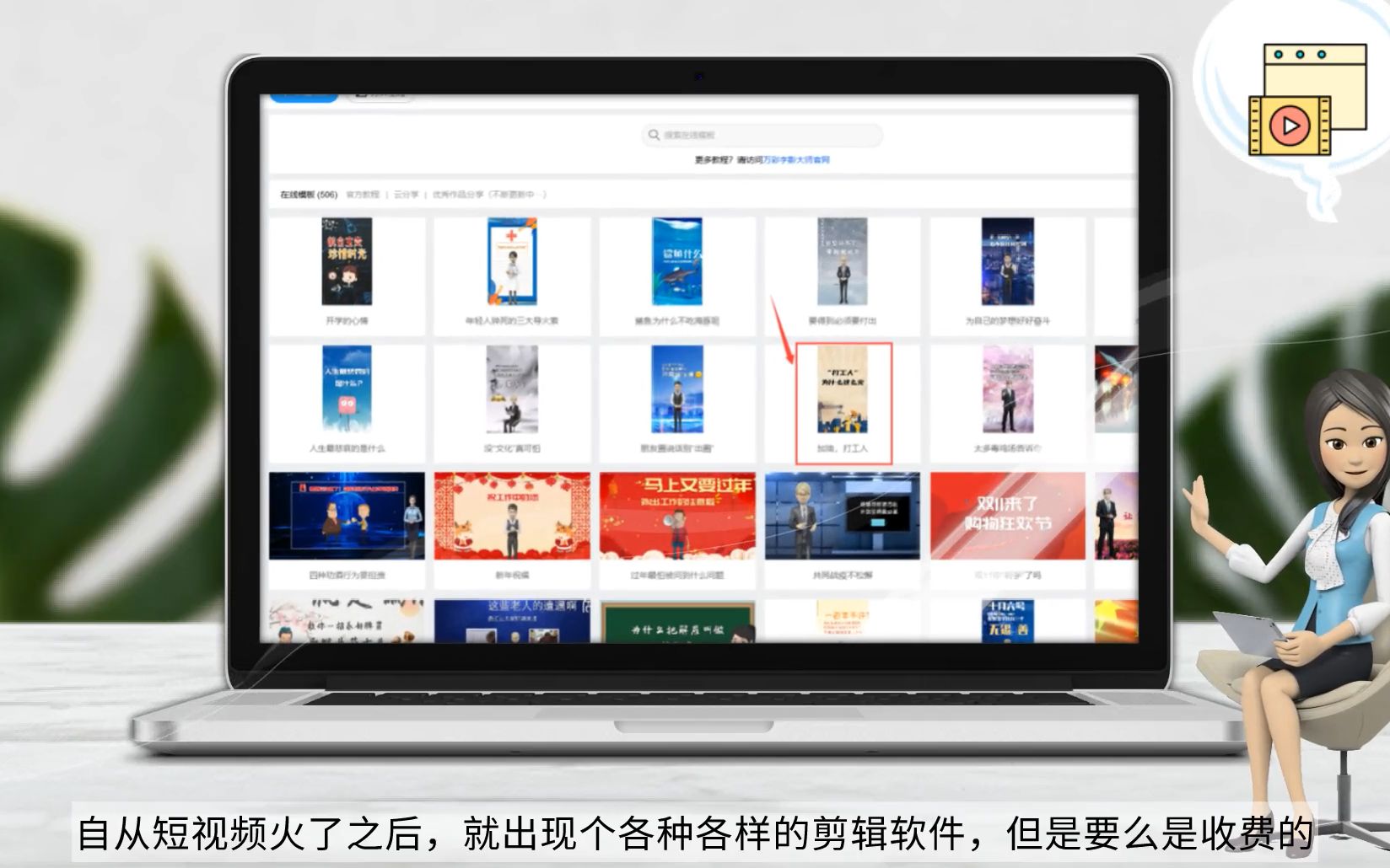能免费制作纯文字视频的电脑软件_纯文字视频制作软件