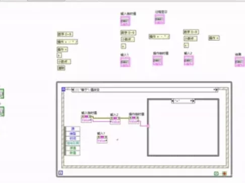 基于实践的LabVIEW零基础入门视频教程 09 中级计算器制作(二)