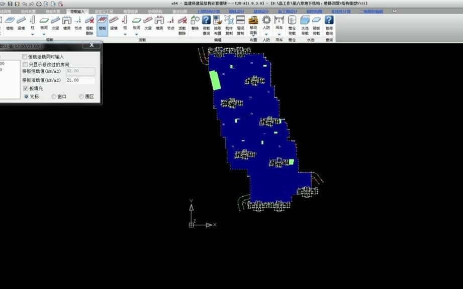 pkpm车库建模视频教程-.车库模型案例