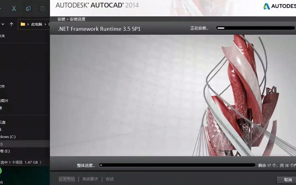 win11系统安装CAD2014软件教程视频,不会出现致命错误