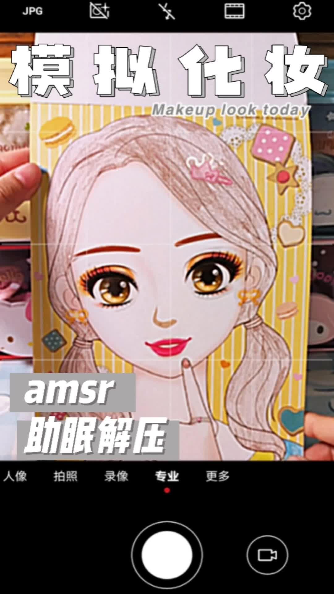 amsr模拟化妆|沉浸式助眠解压