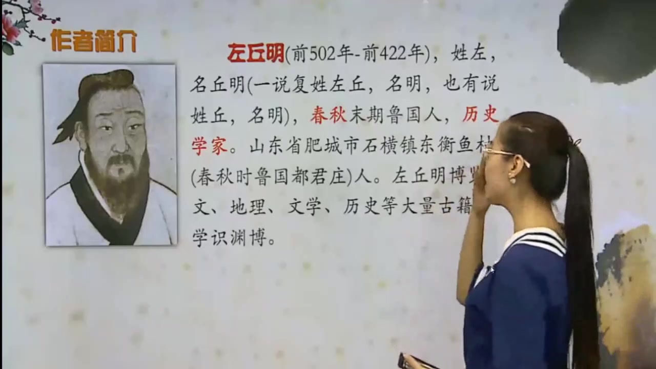 初中语文:文言文《曹刿论战》赏析,字词翻译,轻松理解