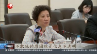 东方新闻 2019 《上海市单用途预付消费卡管理实施办法》本月施行