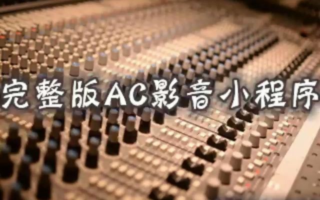 LBI利比-小城夏天 伴奏 高音质纯伴奏