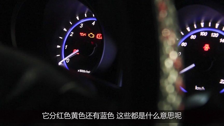 汽修师傅看一眼仪表盘,就判断是发动机电路故障?凭什么?