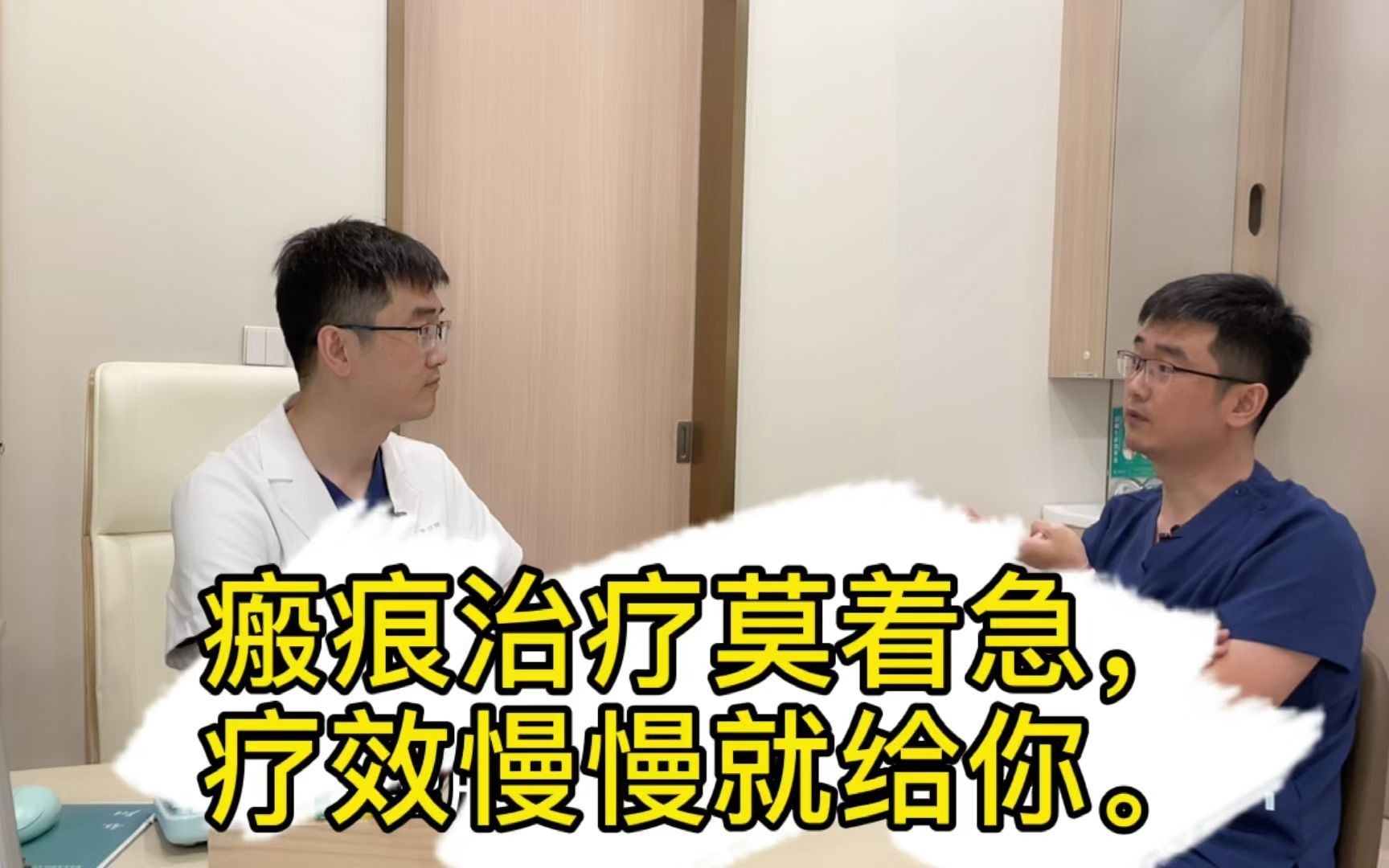 疤痕疙瘩疗效是个什么过程?