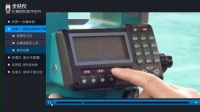 工程测量仿真模拟学习机(一期)使用说明视频
