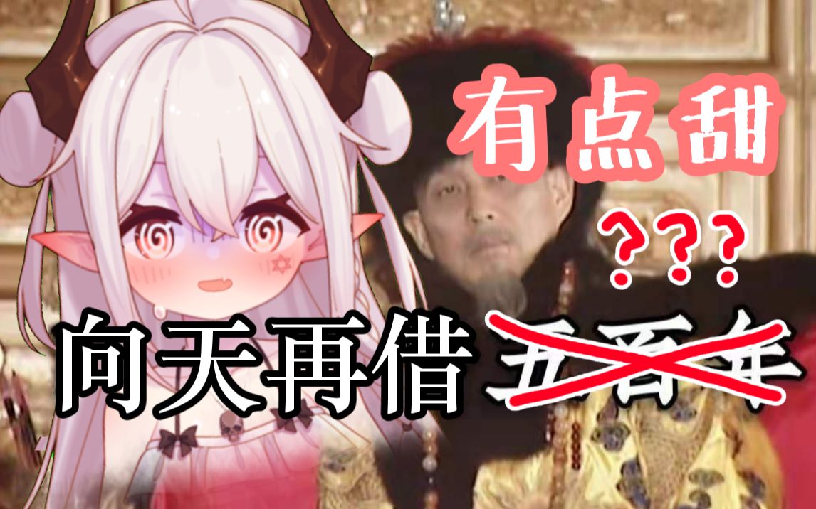 汪 苏 泷 和 韩 磊 听 了 都 沉 默 了