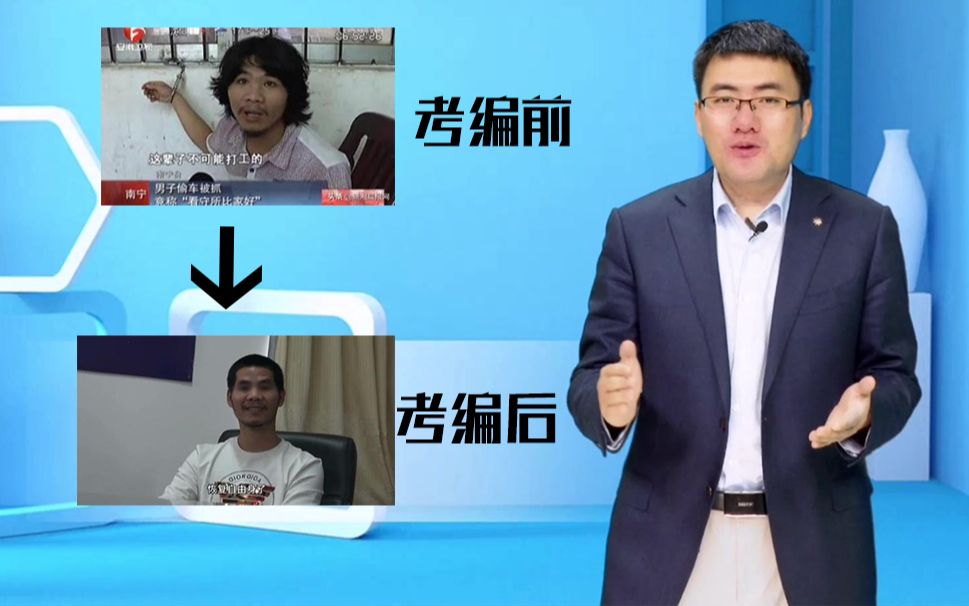 打工不可能打工!那事业单位了解一下嘛