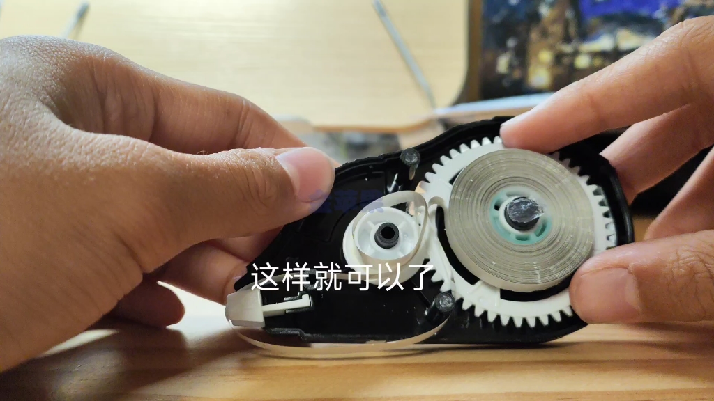 [金苹果]修正带跑带修理方法 (全网首发)