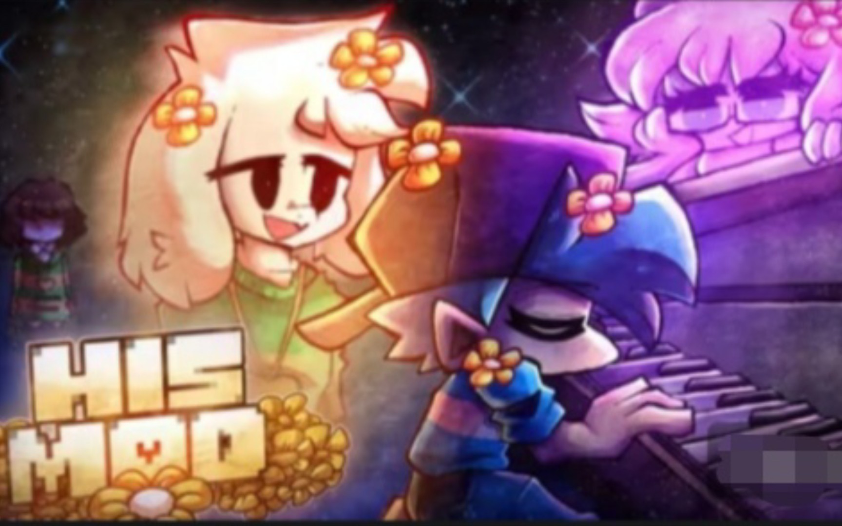 fnf优质模组,《undertale》传说之下