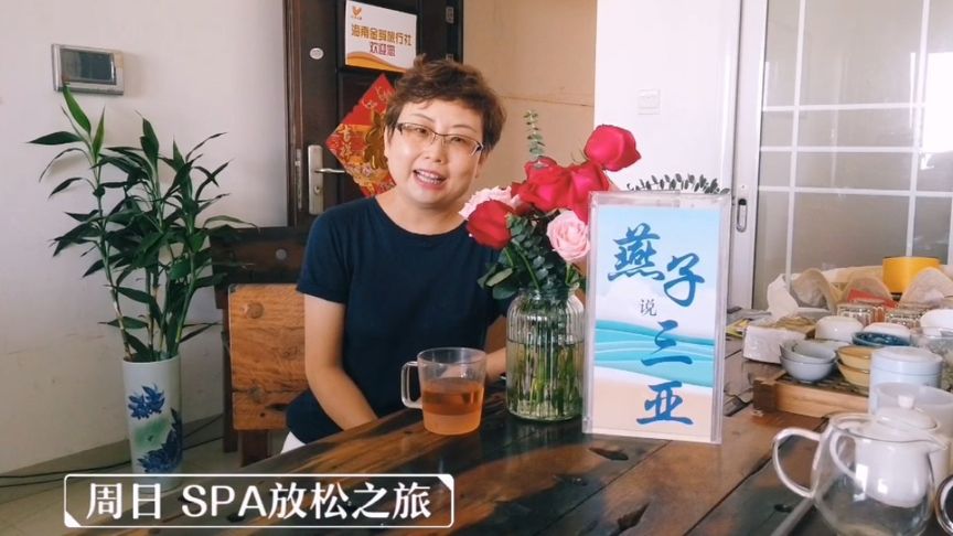 赵燕 I 三天两晚,来一场说走就走的旅行(二)