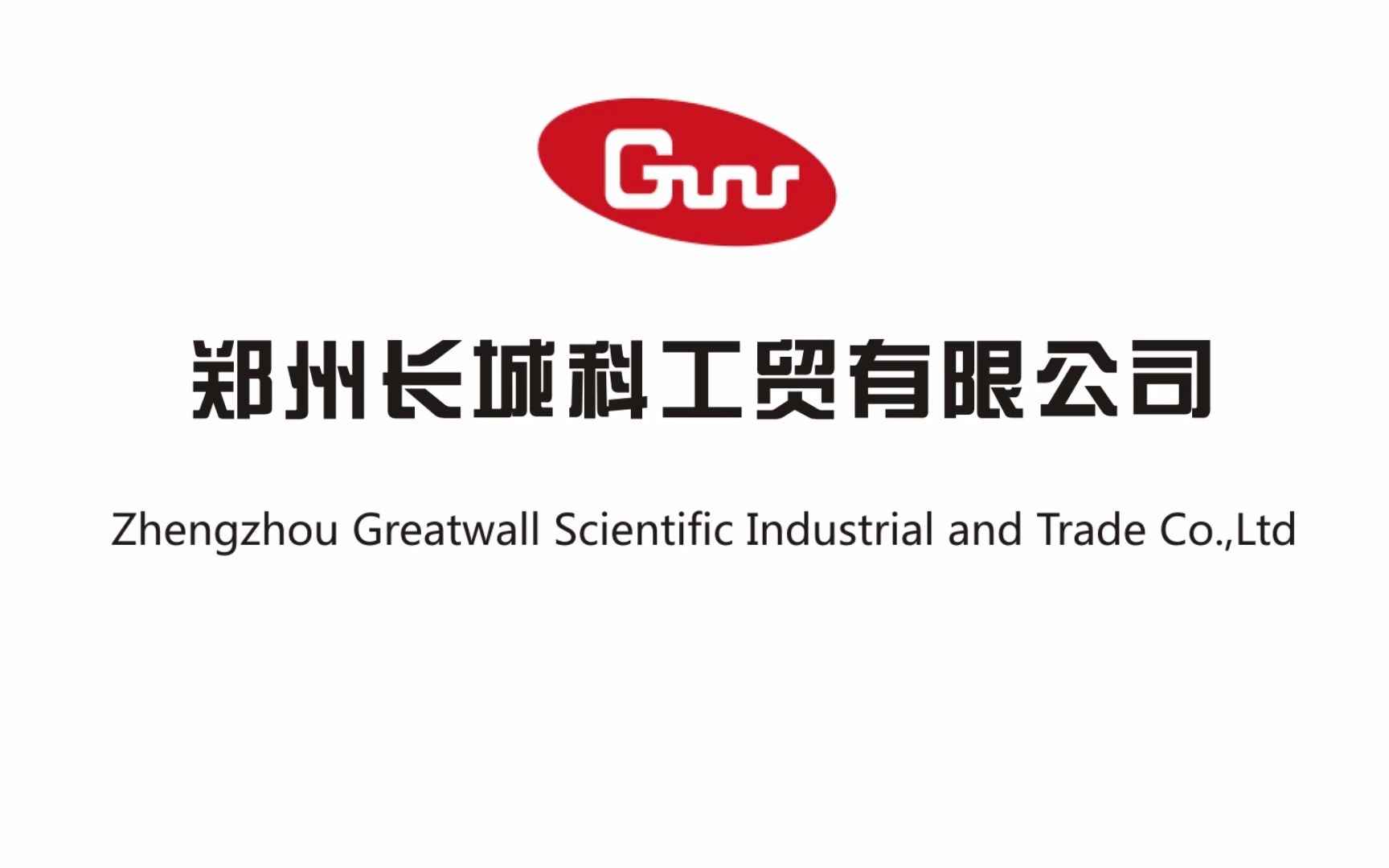 郑州长城科工贸循环冷却器DL30-2500