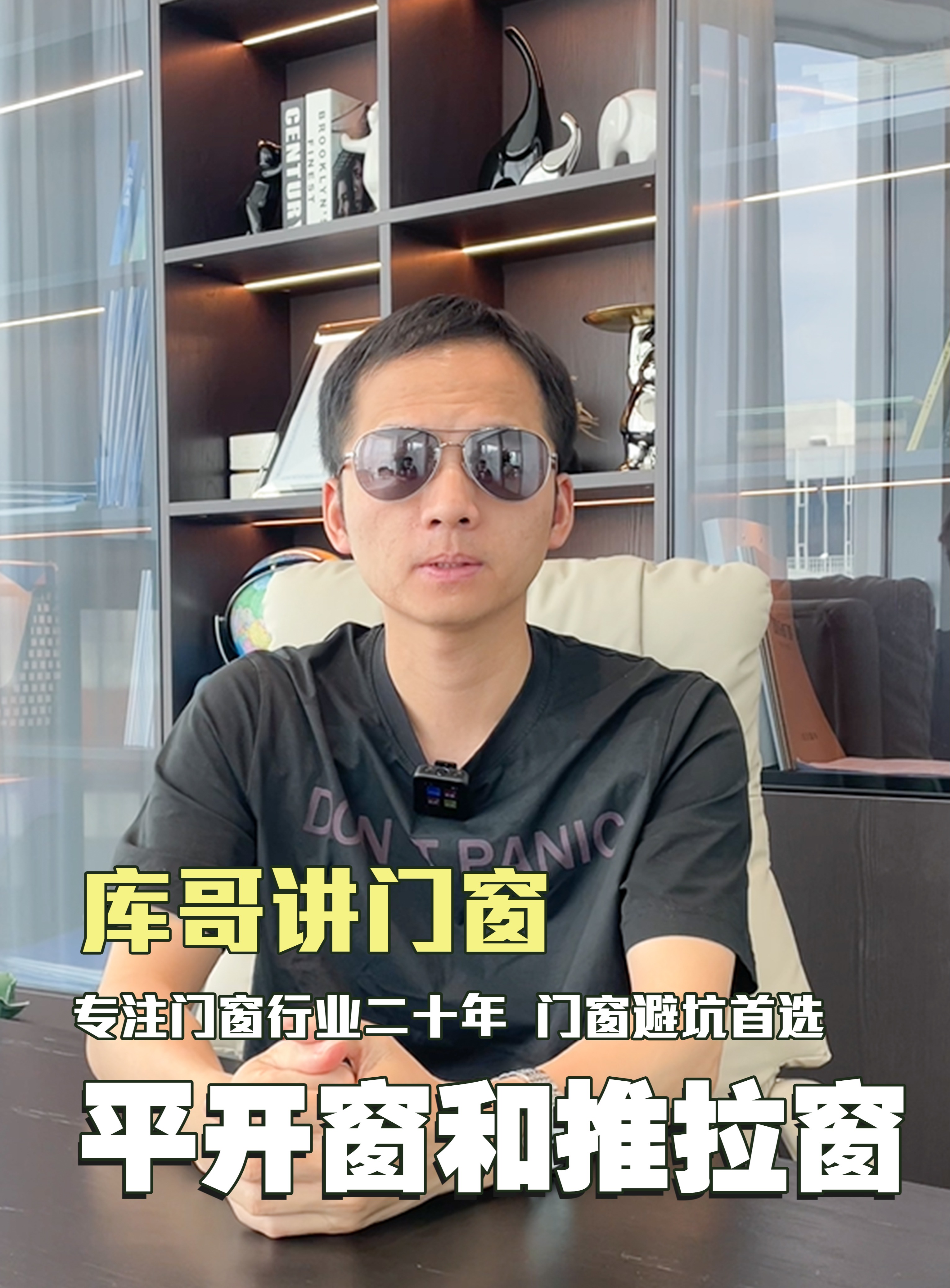 还有人不知道!封阳台要选择推拉还是平开?