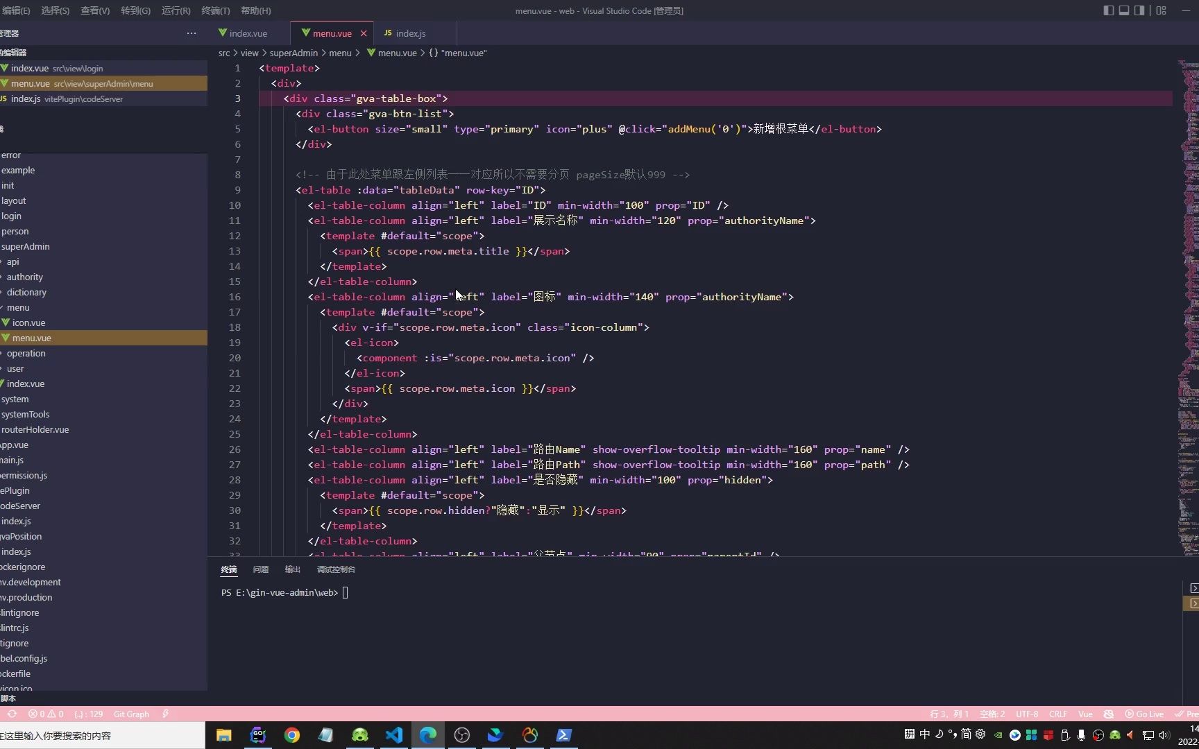 【带你读代码】用人话教会你如何做代码定位功能(看到大厂的专业...