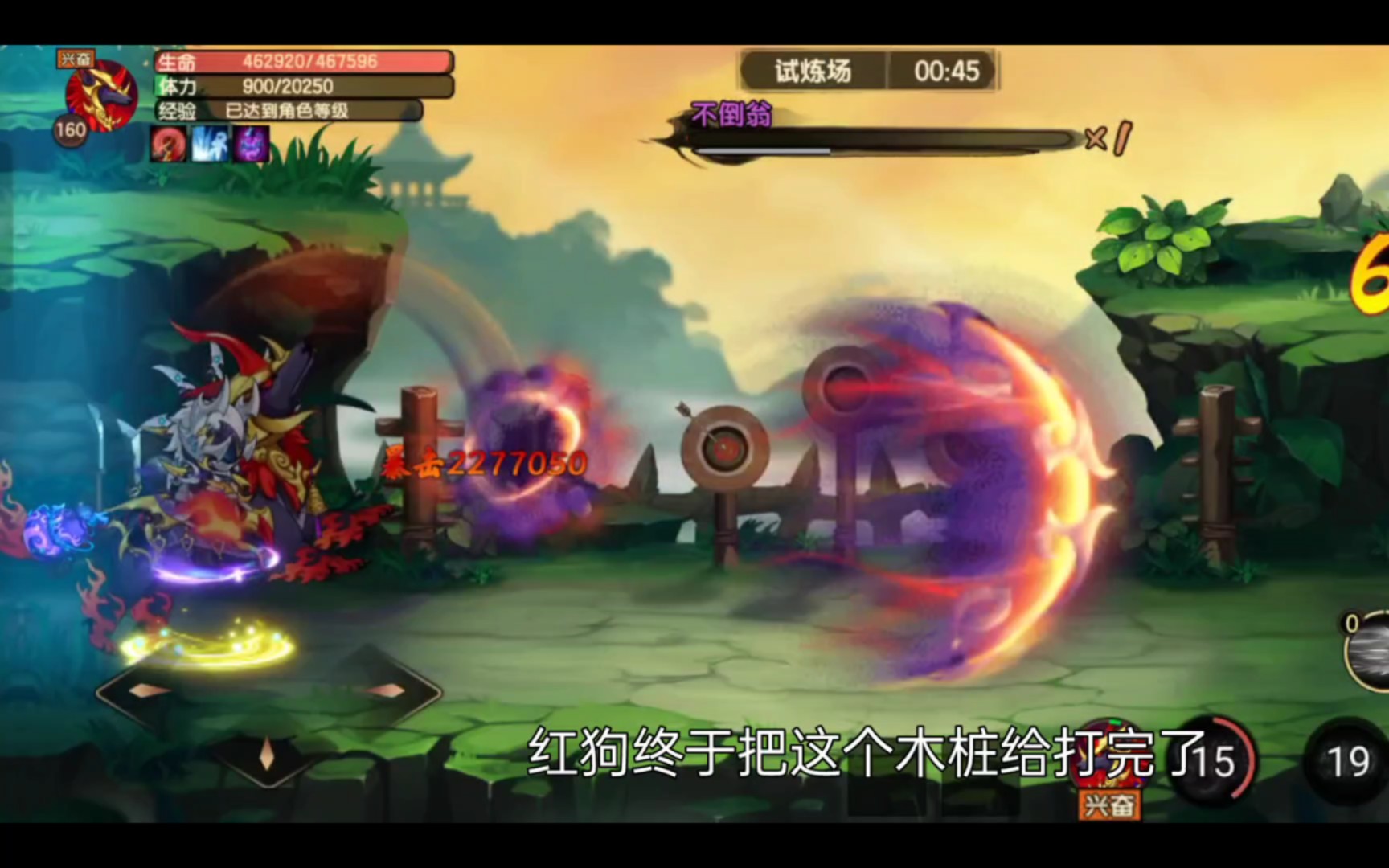 造梦无双 7星红狗坐骑 我来了 谛听升星7星