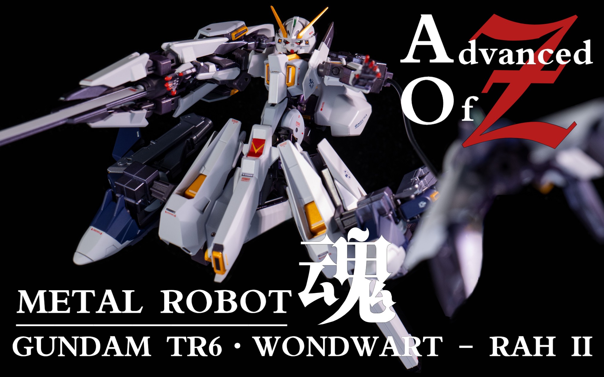 500买个配件包值吗?【模玩造型秀】高达 TR6 MR魂 ——伍德沃特·...